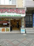 Anteplioğlu Baklavası (İstanbul, Bağcılar, Fatih Mah., Pazar Cad., 129A), pasta, şekerleme ve tatlı  İstanbul'dan