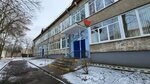 Грация Start (Rakasowskaga Avenue No:102к3), dans okulları  Minsk'ten