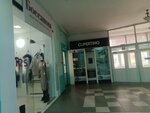 Рыжик (50 Let Oktyabrya Street No:29), sanat atölyeleri  Blagoveshchensk'ten