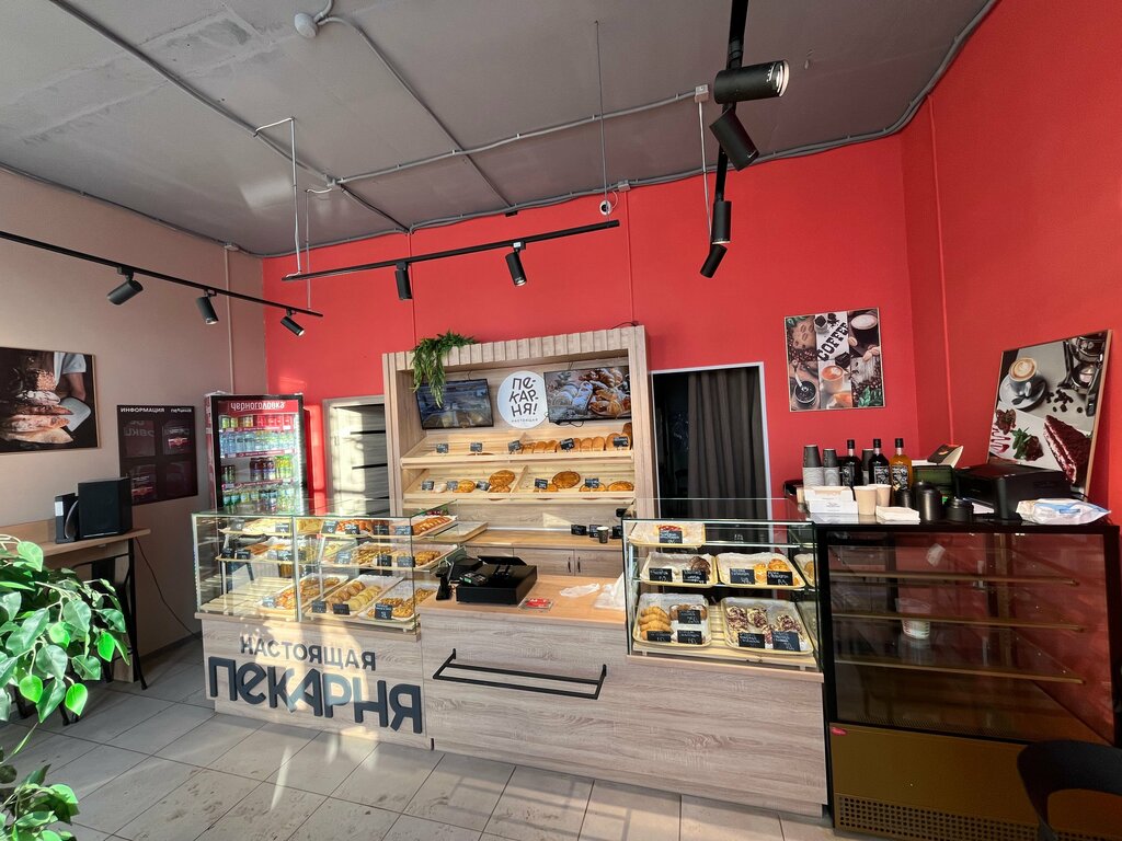 Ekmek fırını Настоящая пекарня, Cheboksary, foto