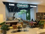 Cinnabon (Miklukho-Maklaya Street No:27А), kahve dükkanları  Moskova'dan