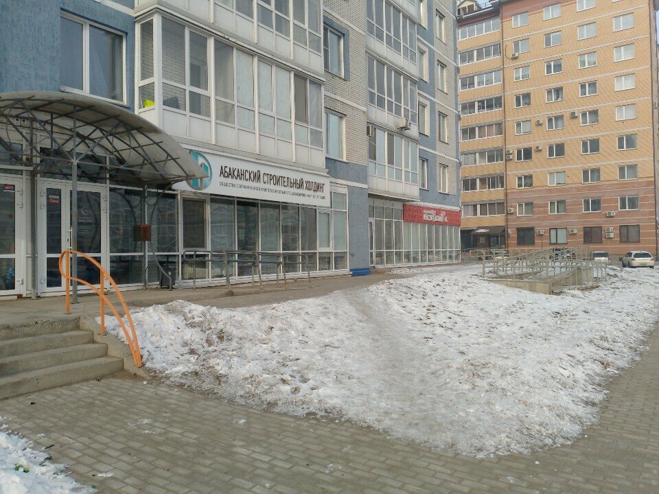 Konut servisleri kuruluşları Созвездие, Abakan, foto