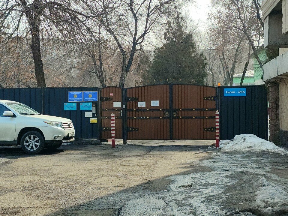 Anaokulları Nursery school No. 56, Almatı, foto