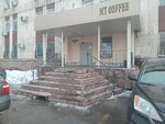 Bitelecom (Tole Bi Street No:302Б), telekomünikasyon kablolama sistemleri  Almatı'dan