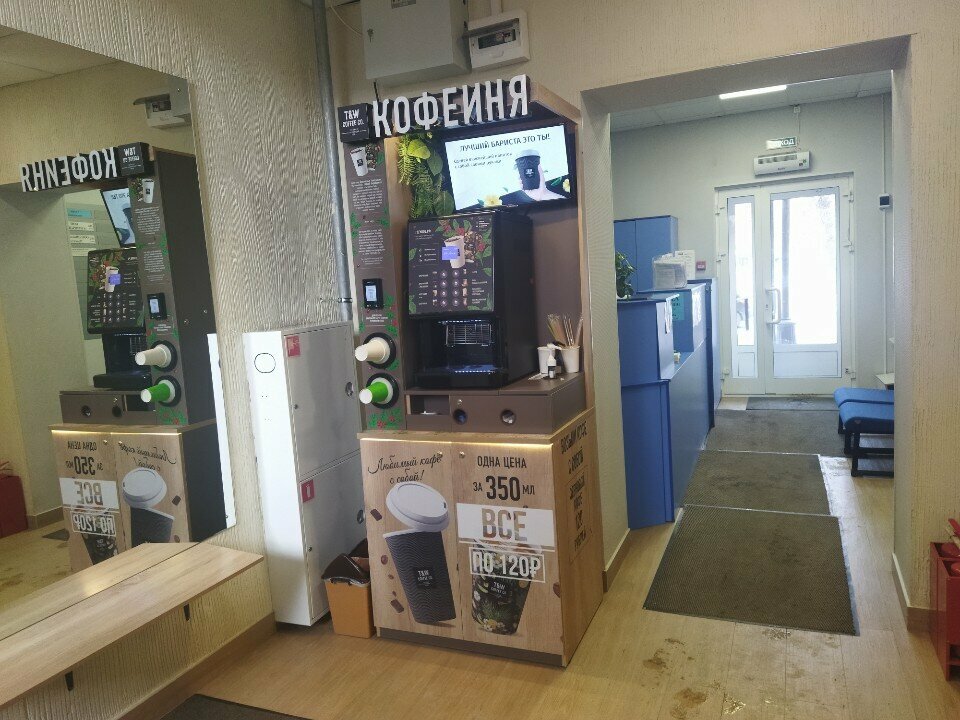 Kahve otomatı T&w coffee co, Novosibirsk, foto