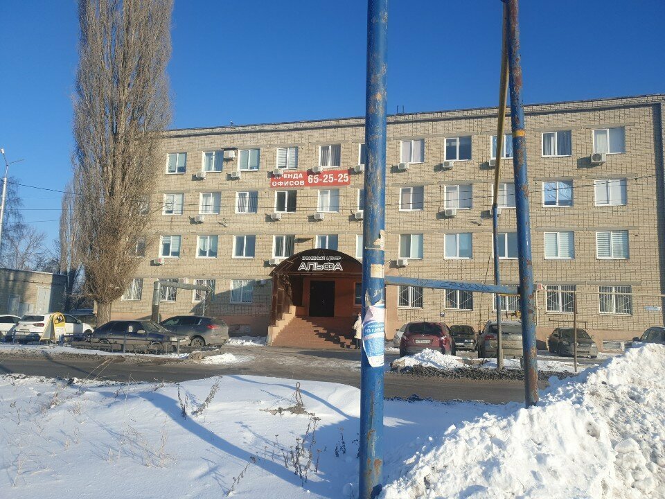 Ekspertiz hizmetleri Эксперт-Саратов, Saratov, foto