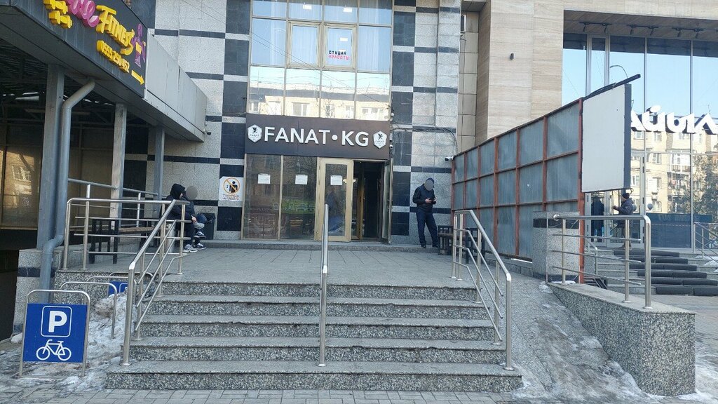 Oyun salonları Fanat.Kg, Bişkek, foto