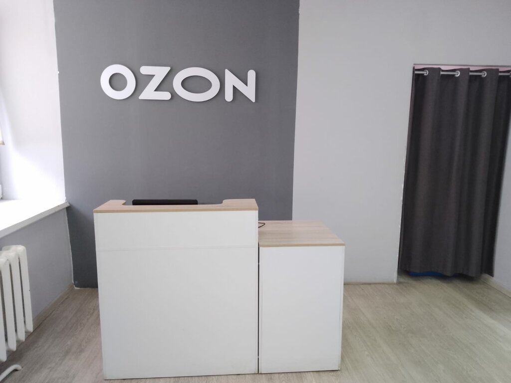 Teslimat noktası Ozon, Ufa, foto