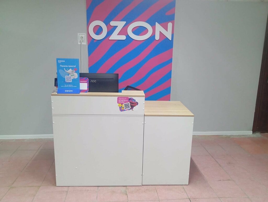 Teslimat noktası Ozon, Nijegorodskaya oblastı, foto