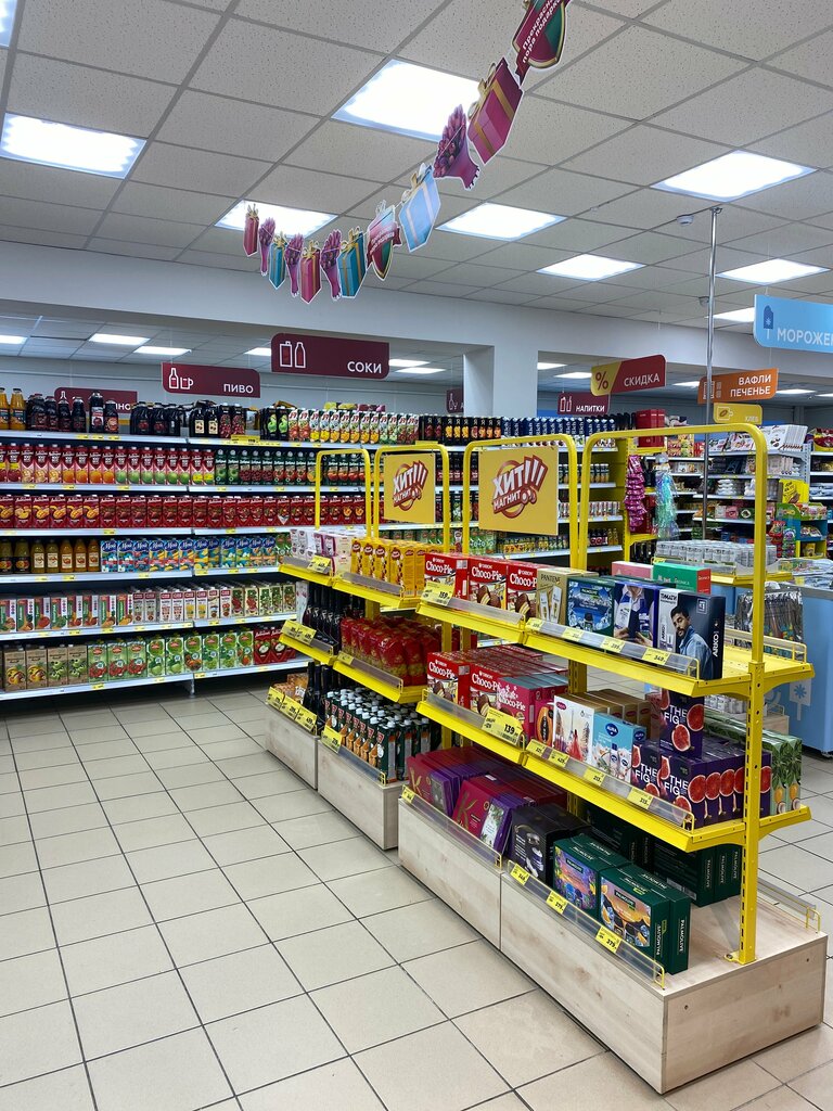 Süpermarket Magnit, Altayski krayı, foto