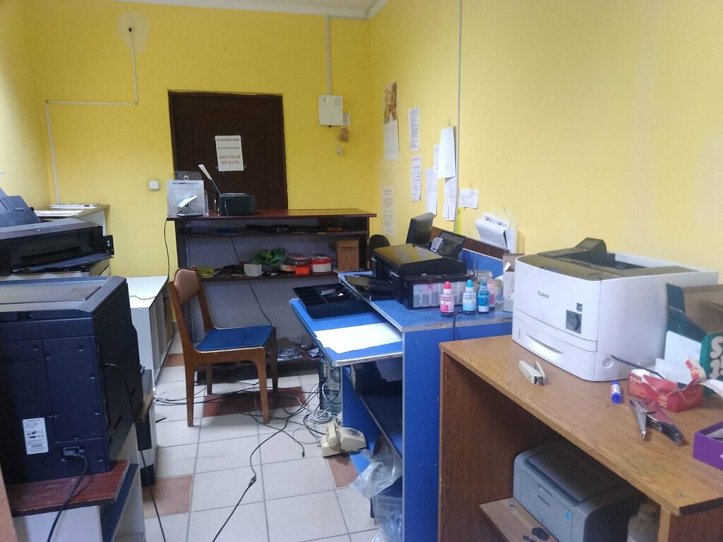 Fotokopi dükkanları Копировальный центр, Brest, foto