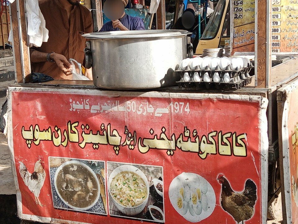 Kafe Kaka Quetta, Karaçi, foto