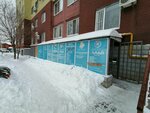 Sewing Workshop (Bokenbay Batyr Street No:155к6), terziler  Aktöbe'den