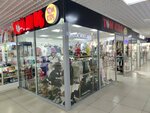 Tom Kids (101st Infantry Brigade Street No:5Г), çocuk giyim mağazaları  Aktöbe'den