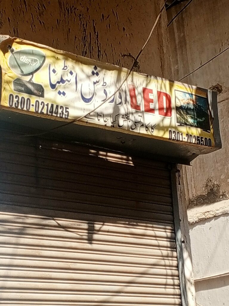 Antenciler Led or dish antena, Karaçi, foto