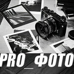 Pro photo (Kurchatova Street No:13, Obninsk), fotoğraf hizmetleri  Obninsk'ten