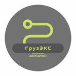 ГрузЭКС (Turbinnaya Street No:7), nakliye firmaları  Yekaterinburg'dan