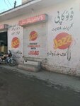 Ws mobile shop (Province of Punjab, Lahore, Khembe), cep telefonu ve aksesuarları satış mağazaları  Lahor'dan