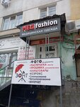 Med fashion (Universitetskaya ulitsa No:57), üniforma üreticileri  Saratov'dan