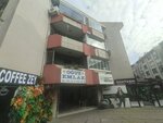 Oğuz Emlak (Ataköy 7-8-9-10. Kısım Mah., Defne Sok., No:1C5B, Bakırköy, İstanbul), emlak ofisi  İstanbul'dan