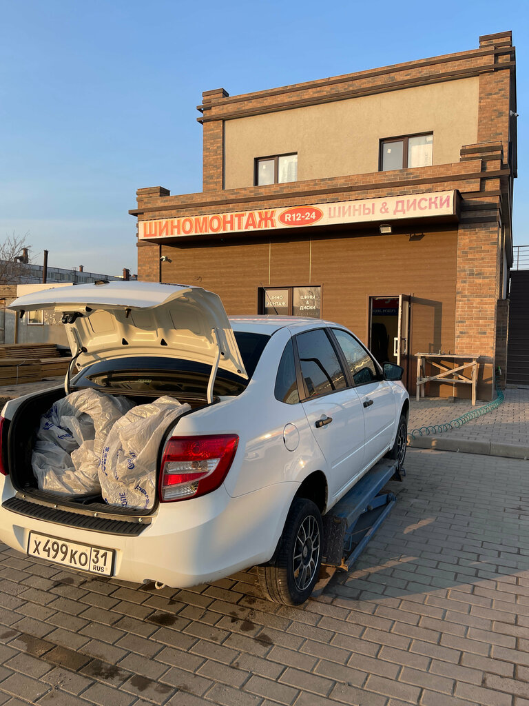 Oto lastik tamiri Шиномонтаж, Stariy Oskol, foto