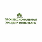 Clean House (Kirpichnaya Street No:1/1к3), ev temizlik ürünleri  Soçi'den