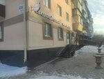 Deluxe bride (Rikharda Zorge Street No:46), düğün mağazası  Kurgan'dan