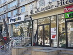 Kövsər Hicab (Сity ​​of republican subordination Baku, Yasamal, General Akim Abbasov Avenue, 20B), giyim mağazası  Bakü'den