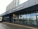 Зал ожидания (Sosnovaya Street No:5к1с2), market  Kotelniki'den