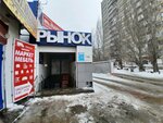 Хозтовары (Frunze Street No:23), ev temizlik ürünleri  Tolyatti'den (Togliatti'den)