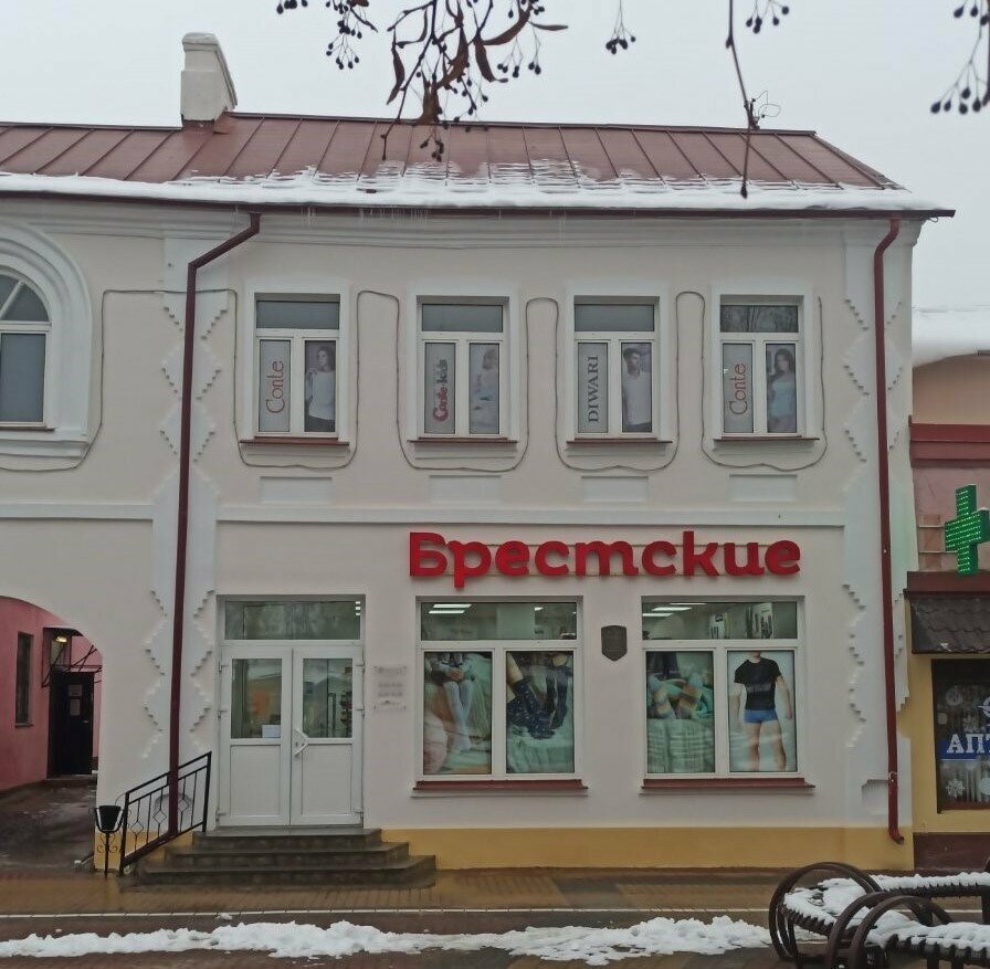 Giyim mağazası Брестские, Kobrin, foto