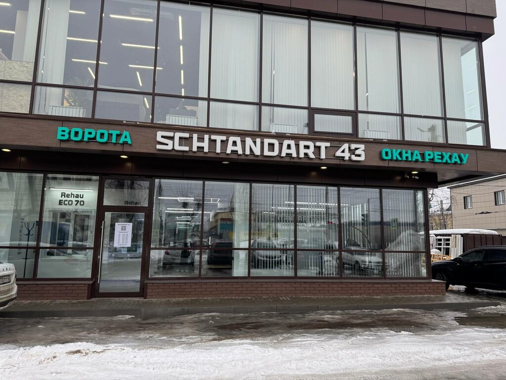 Pencere üretim, satış ve montaj firmaları Schtandart-43, Kirov, foto