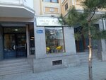 Halisi (Parnavaz Mepe street No:54), kahve dükkanları  Batum'dan