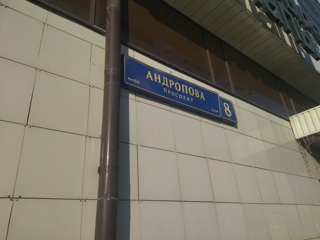 Özel ağız ve diş sağlığı klinikleri ve muayenehaneleri Dr. Karapetyan’s clinic, Moskova, foto
