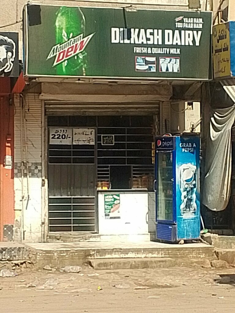 Süt ürünleri satış mağazaları Dilakash dairy, Karaçi, foto