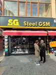 Steel GSM (İstanbul, Kağıthane, Çeliktepe Mah., İsmet İnönü Cad., 46), cep telefonu ve aksesuarları satış mağazaları  İstanbul'dan
