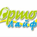 Ортолайф (Pervomayskaya Street No:132), ortopedik ürünler  Yoshkar‑Ola'dan