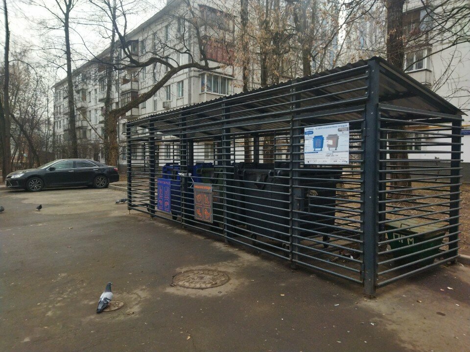 Ayrı çöp toplama noktası Waste sorting, Moskova, foto