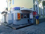 Exchange (Konstantine Gamsakhurdia Street No:37), döviz büroları  Batum'dan