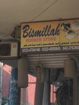 Bsimallha rabber store (Province of Punjab, Lahore, Gawalmandi, Bull Road), kablo firmaları  Lahor'dan