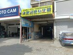 Çamlı Oto Tamirhanesi (Adana, Seyhan, Sakarya Mah., 55041. Sok., 1/A), otomobil servisi  Adana'dan