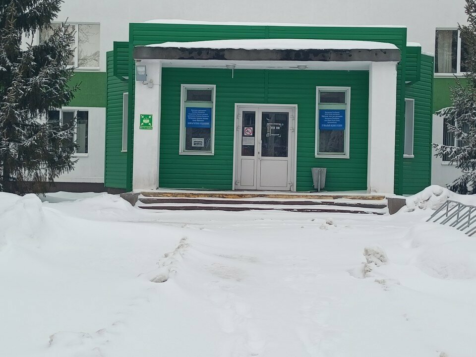 Tıp merkezleri ve klinikler Центр здоровья, Neftekamsk, foto