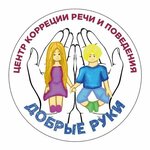 Добрые руки (Kirova Avenue No:322Ак4), konuşma terapistleri  Samara'dan