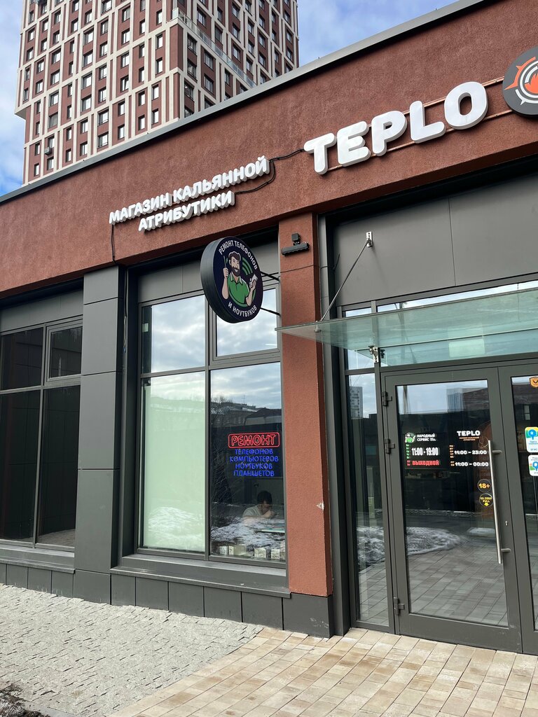 Anahtarların imalatı ve onarımı Maishiy Xizmat Ko'rsatish Markazi, Yekaterinburg, foto