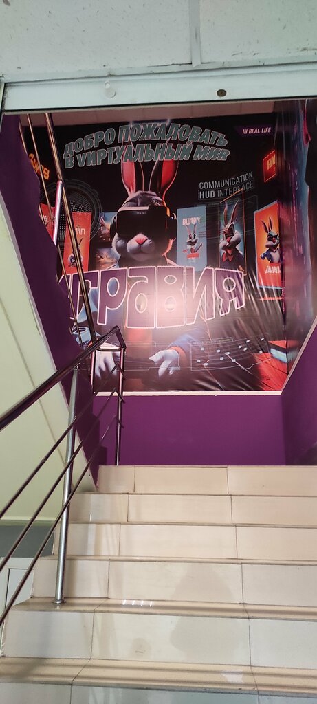 Etkinlik organizasyonu Igravia, Salavat, foto