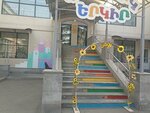 Kindergarten №91 (Zoravar Andranik Street No:13, Yerevan), anaokulları  Erivan'dan