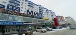 Белый пар (Komsomolskiy Avenue No:19), elektronik sigara satış noktaları  Surgut'tan