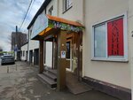 Specialized alcohol store (Kalyaeva Street No:1/3), alkollü içecekler  Krasnodar'dan