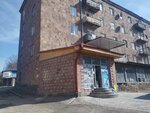 Mixed products (Avetik Isahakyan Street No:11, Vanadzor), mini-market  Vanadzor'dan