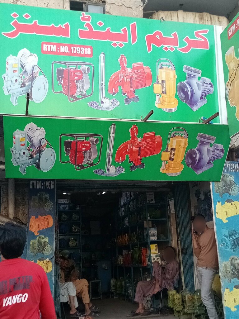 Bahçe ekipmanları ve teknolojileri Karim & Sons, Karaçi, foto